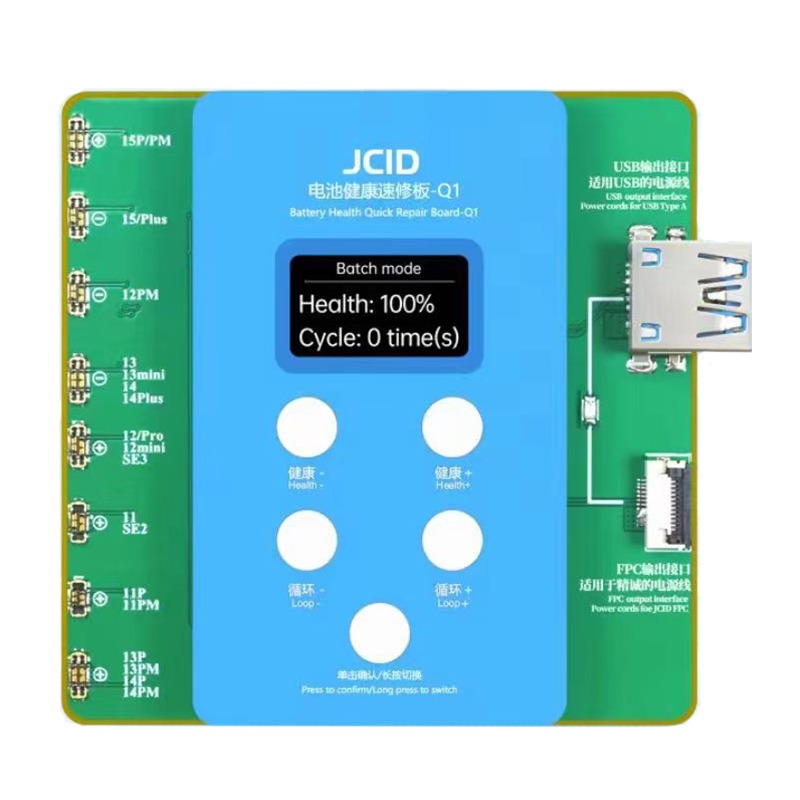 Thiết bị fix pin không cần cáp Q1 - JC